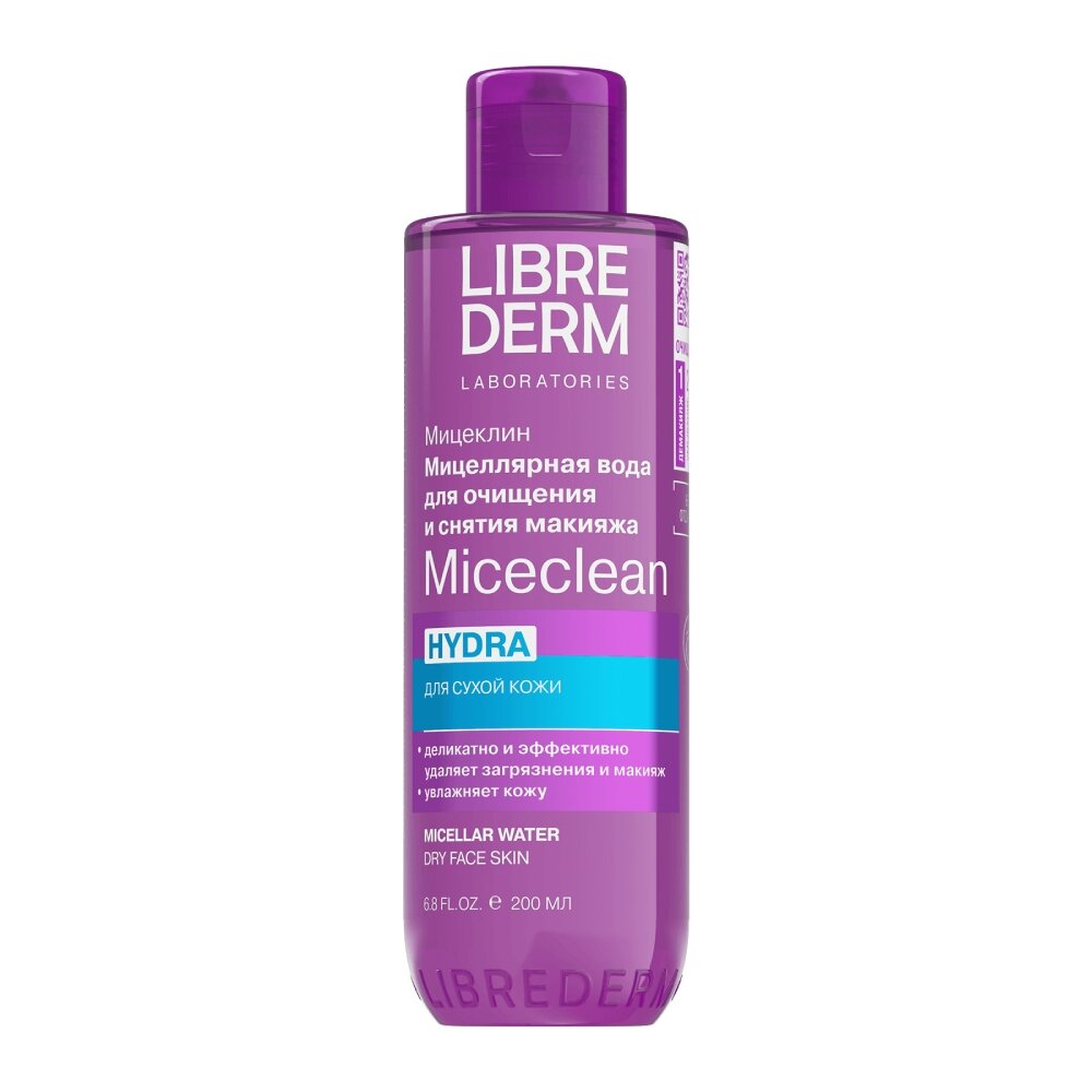 LibreDerm Мицеклин Hydra Мицеллярная вода для сухой кожи 200мл