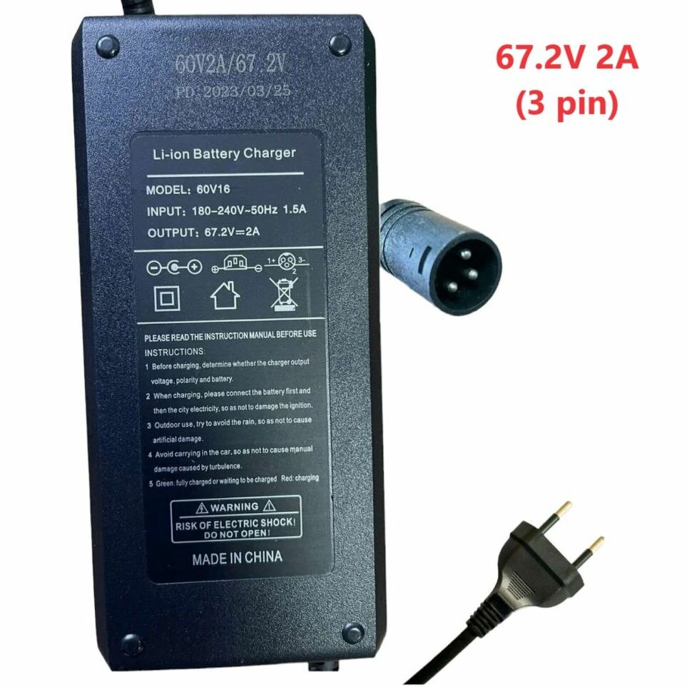 Зарядное устройство Mingto 67.2V 2A для электровелосипедов (колхозник) 3pin XLR
