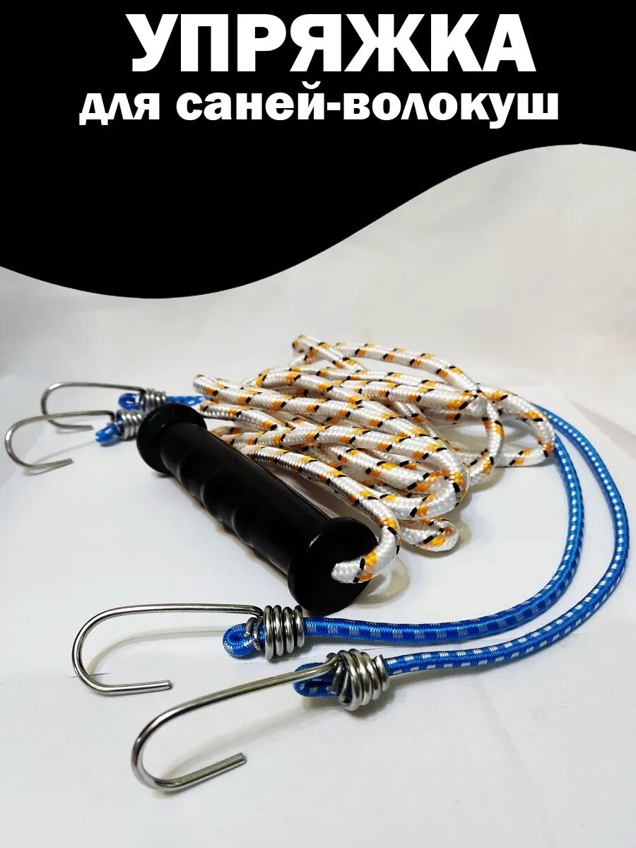 Рыбалка зимняя — фото 1