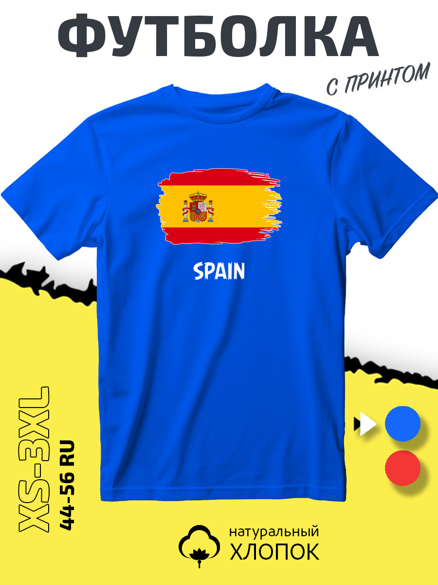 Футболка с принтом флагом Испания Spain