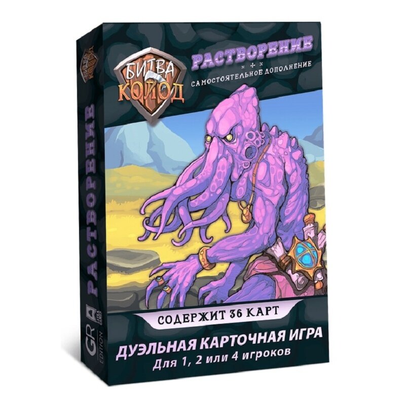 Карточная игра Lavka Games "Битва колод" Растворение, от 8 лет (БТК005)