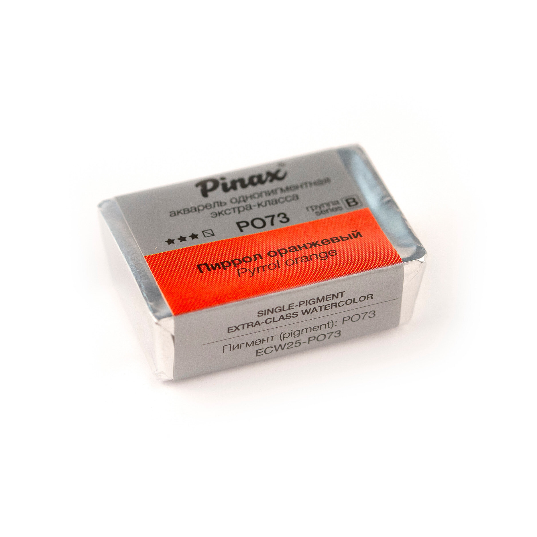 Краска акварель EXTRA сер. B №PO73 пиррол оранжевый кювета 2,5мл
