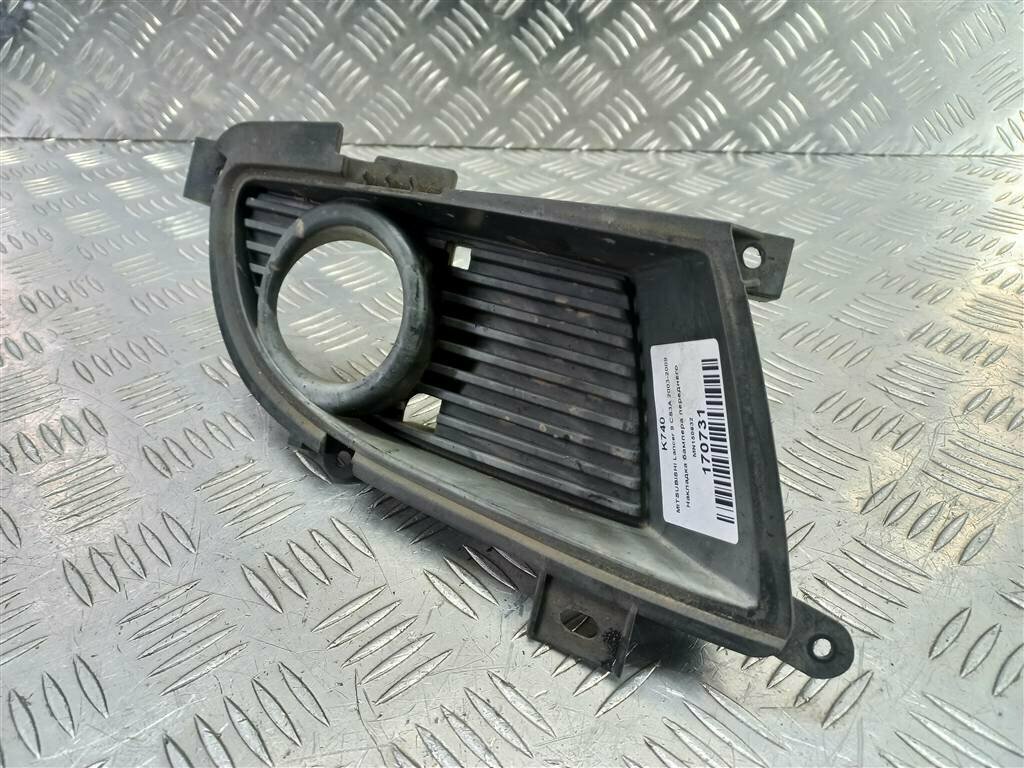 Накладка бампера переднего Б/У для MITSUBISHI LANCER IX рестайлинг (2005—2010) MN150932