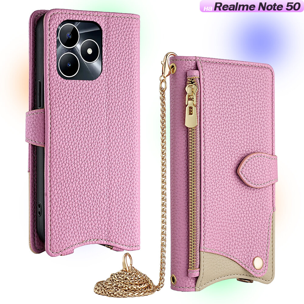 Чехол книжка на Realme Note 50 / для Реалми Ноте 50 Чехол, розовый