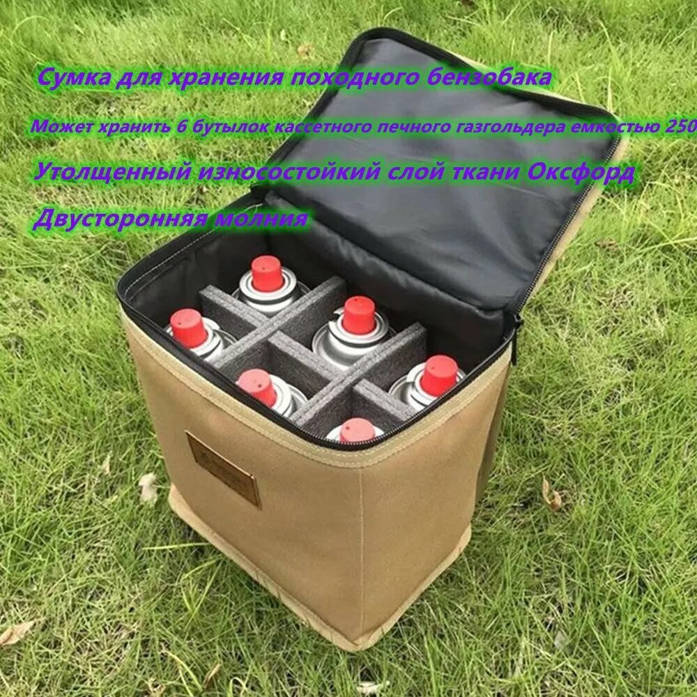 Milochic Кухня кемпинговая