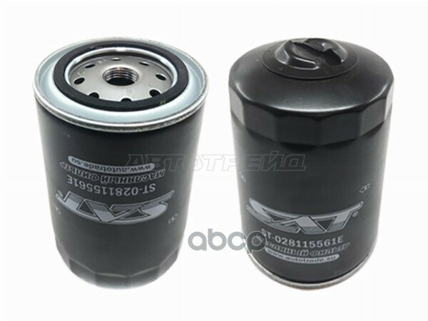 Фильтр масляный Audi A4 94-01 / A6 97-05 Sat арт. ST-028115561E