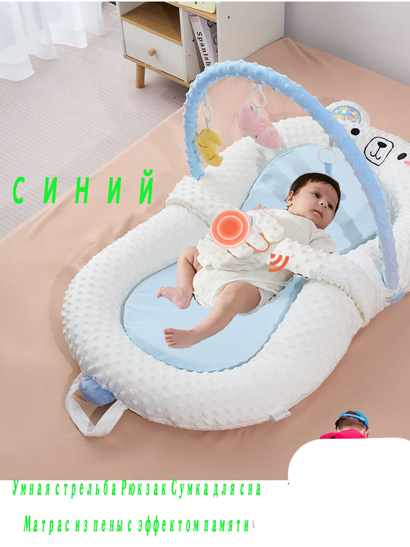 Умная кроватка Newborn Ann Baby, для малышей от 0 до 2 лет, с матрасом, с игрушками