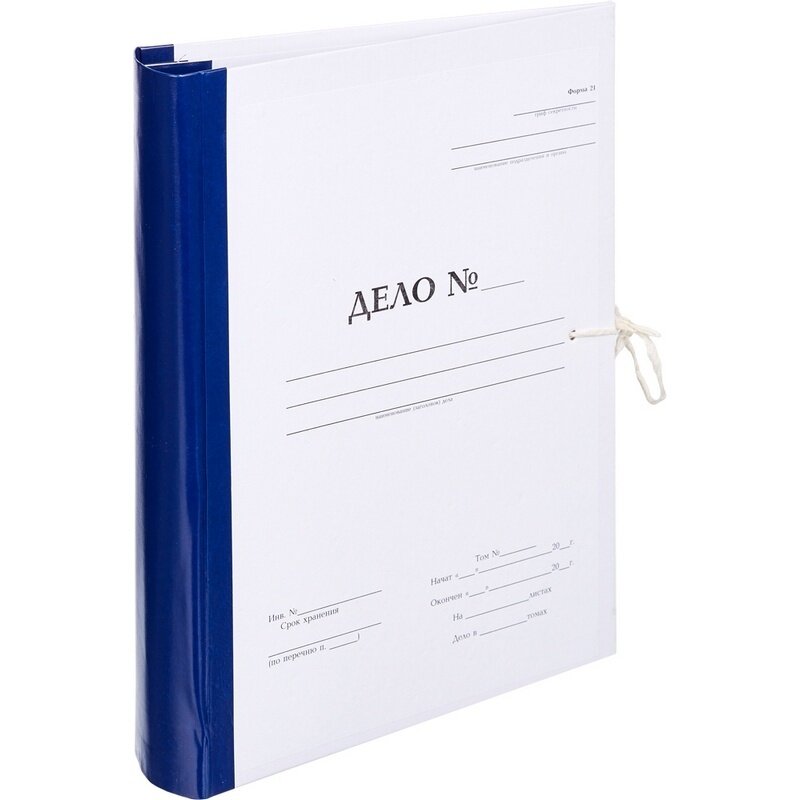 Папка архивная Attache на завязках с гребешками, А4, "Дело, форма 21" 70 мм (355727)