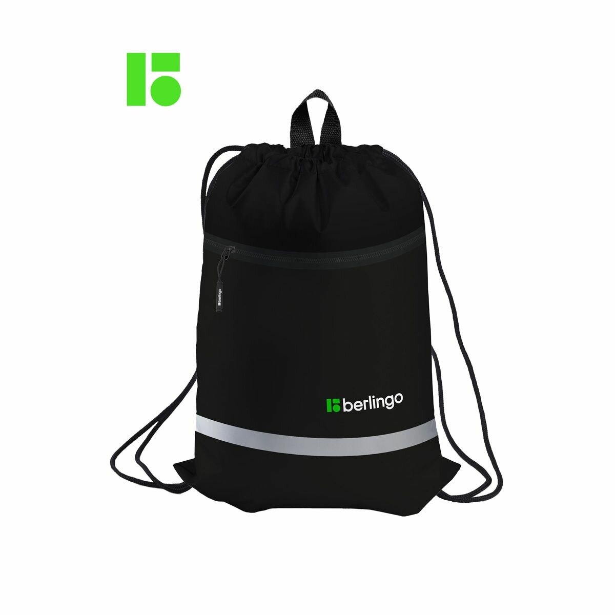 Мешок для обуви Berlingo "Basic Black", 1 отделение, 360х460 мм, светоотражающая лента, карман на молнии (MS230104)