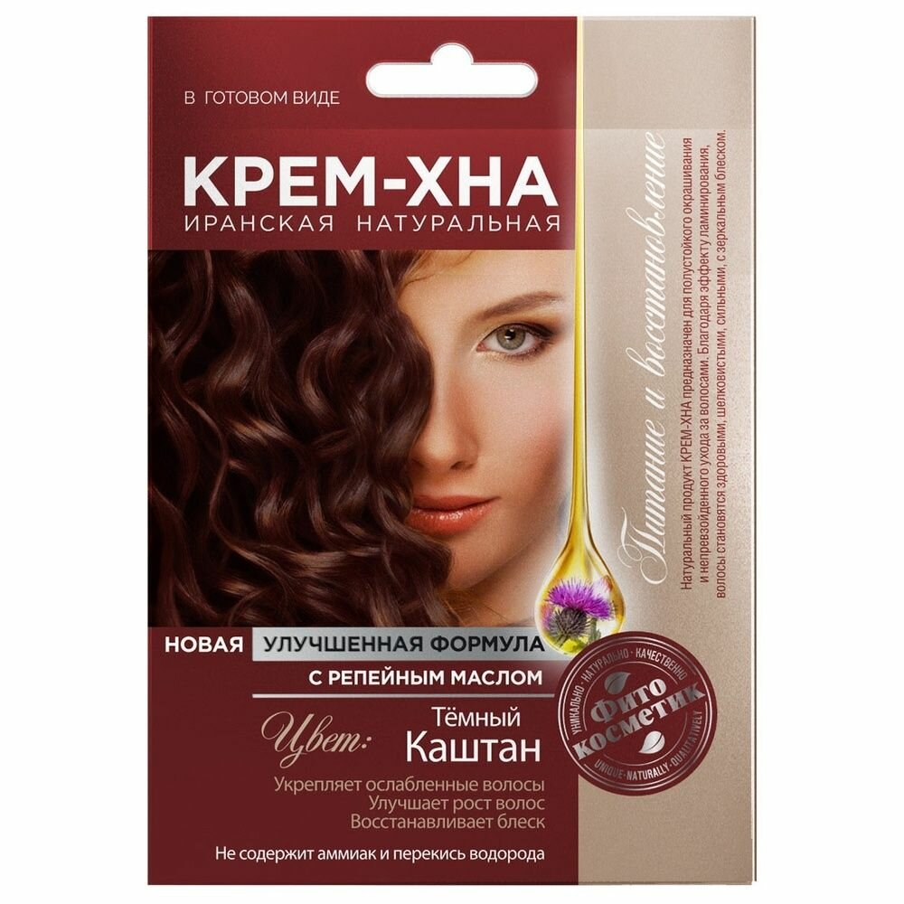 Крем-хна Фитокосметик Темный каштан, укрепляющая, 50 мл