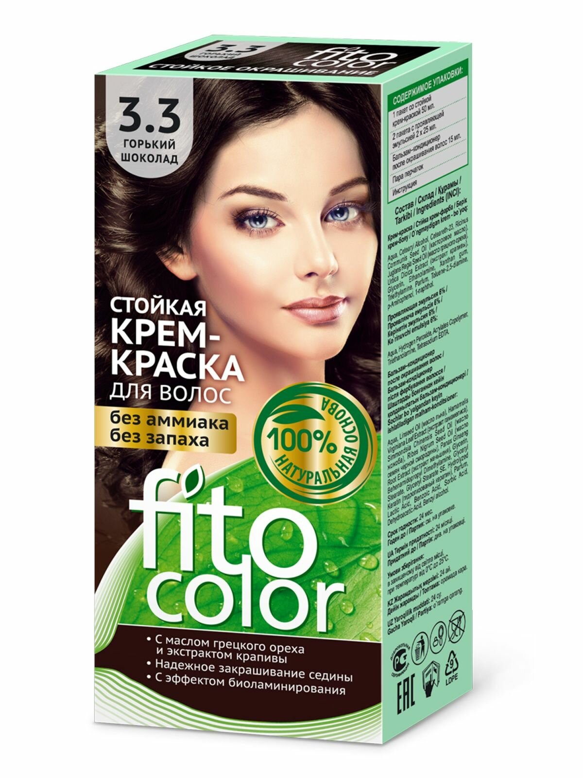 Крем-краска для волос Фитокосметик Fitocolor, тон 3.3 Горький шоколад, 115 мл