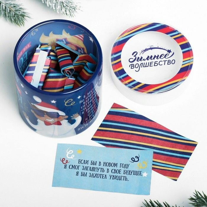 Новогодняя игра Зимнее волшебство "Для веселой компании", 20 свитков, тубус