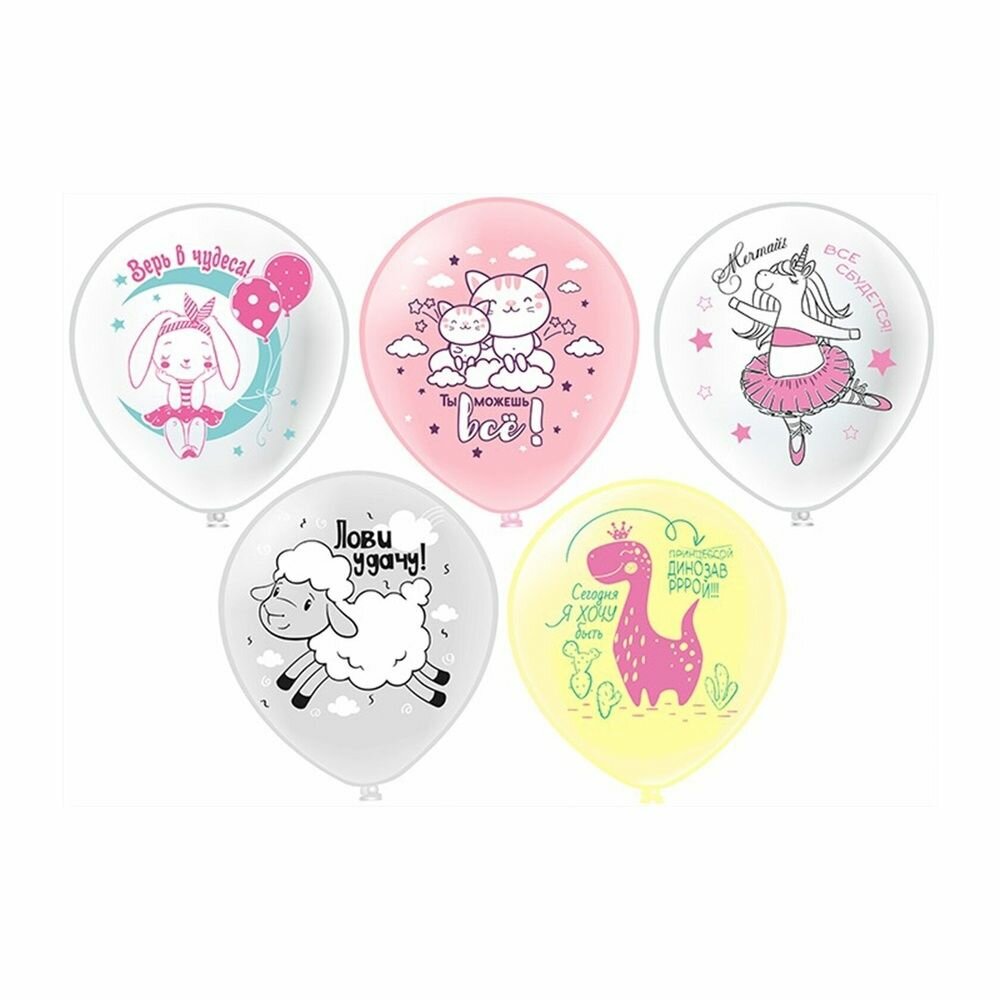 Воздушные шары Микрос "Верь!", Мечта, 30 см, 5 шт (Ч41620)