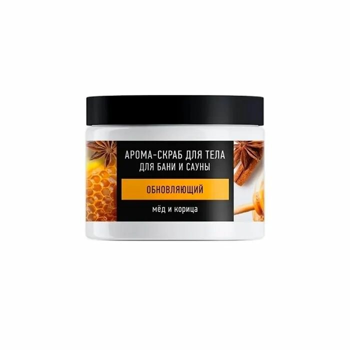 Арома-скраб для тела Особая серия "Баня", Мед и Корица, 500 мл