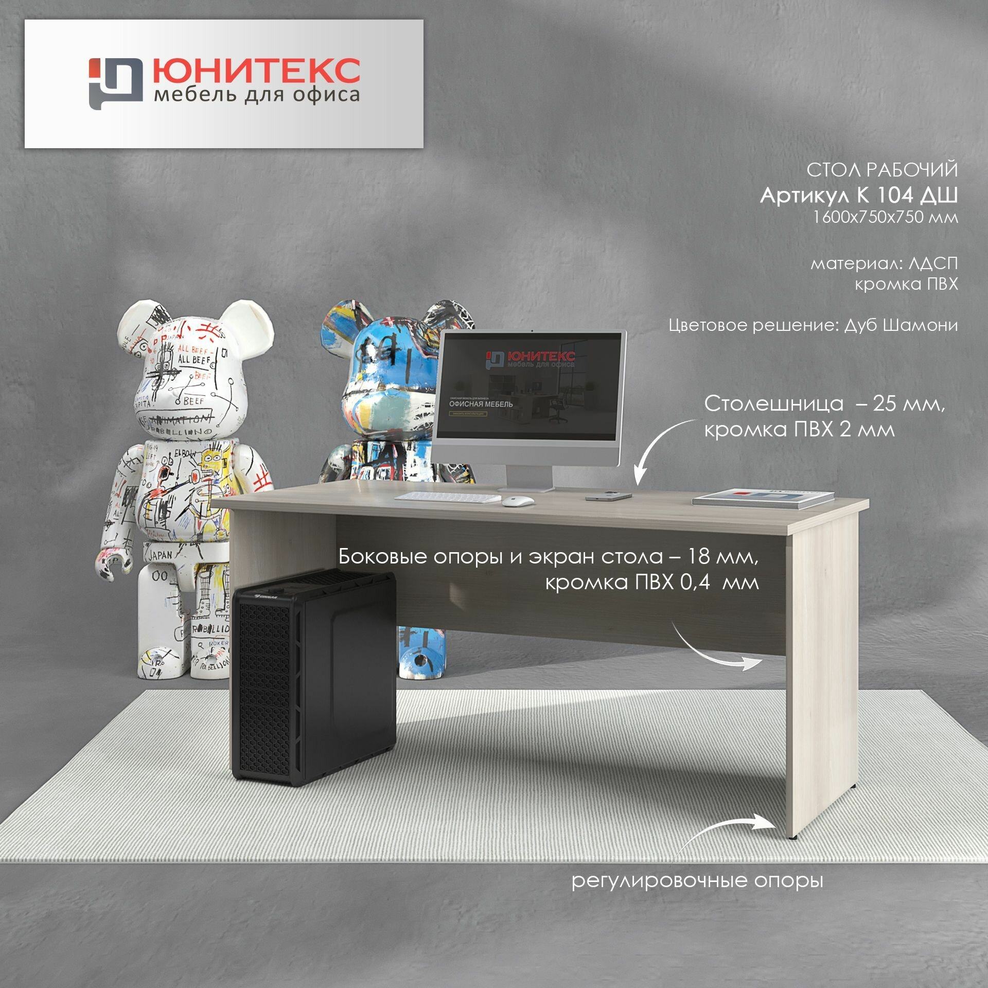 "Комфорт" Стол письменный 160х75х75 дуб шамони