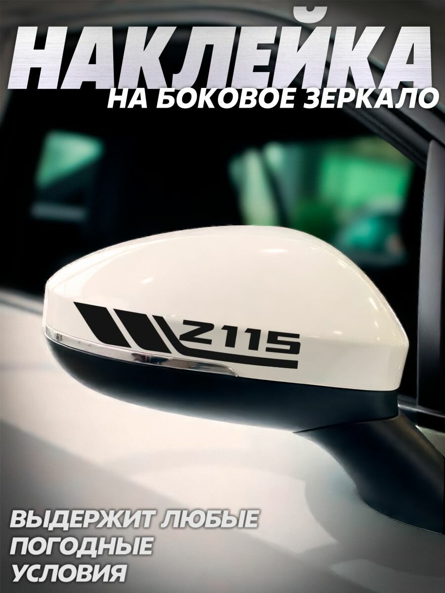 Наклейки на авто светоотражающие jdm style japan япония v22, водоустойчивая, виниловая, самоклеящаяся, KRASNIKOVA, наклейка тюнинг, на автомобиль, машину, прикольные
