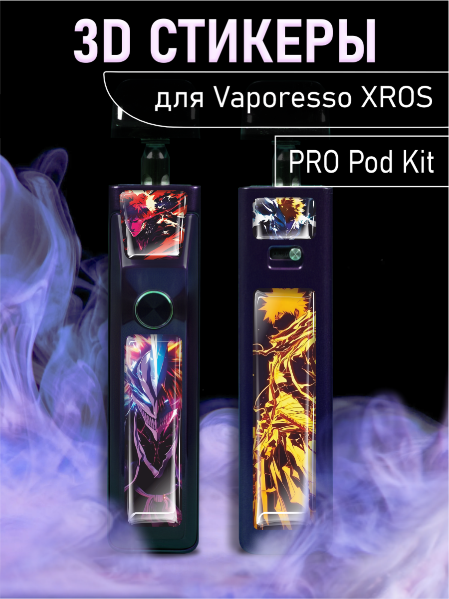 Наклейки 3D стикеры XROS 3 Bleach