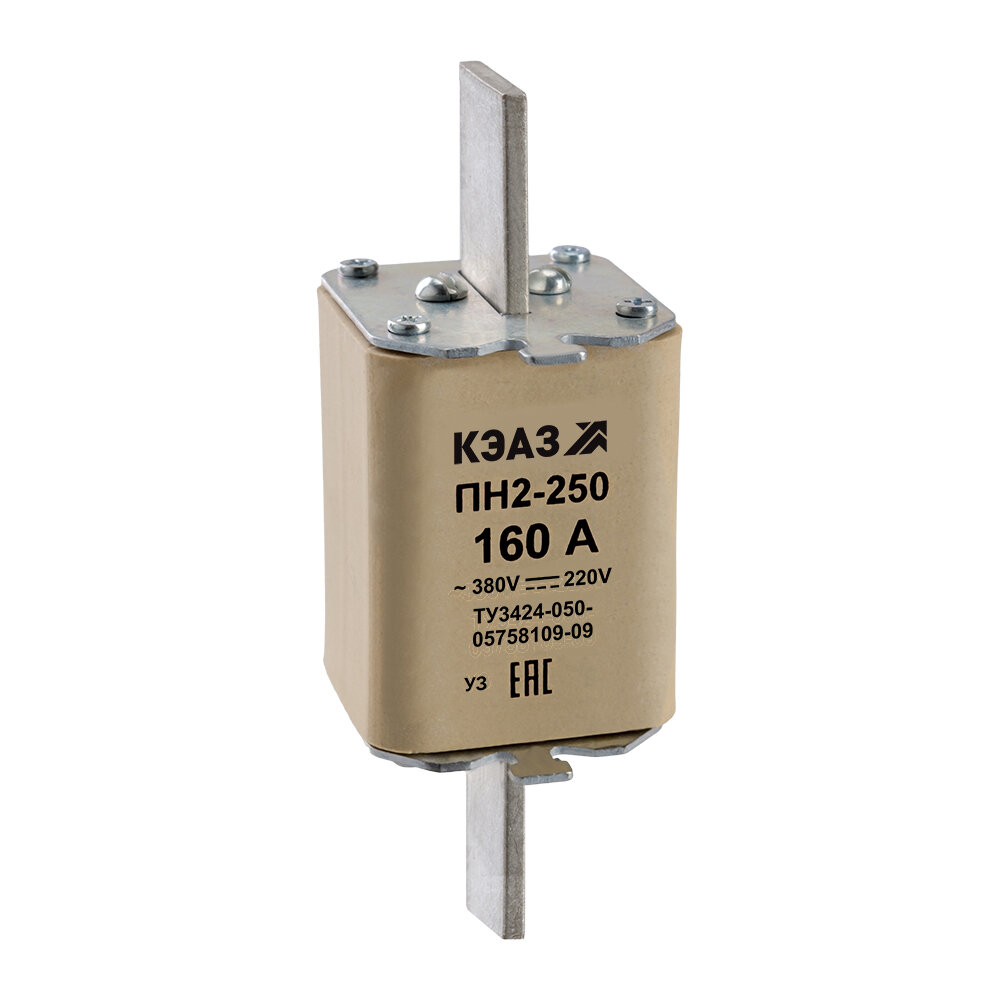 Вставка плавкая КЭАЗ ПН2-250-160А-У3, род тока переменный-постоянный