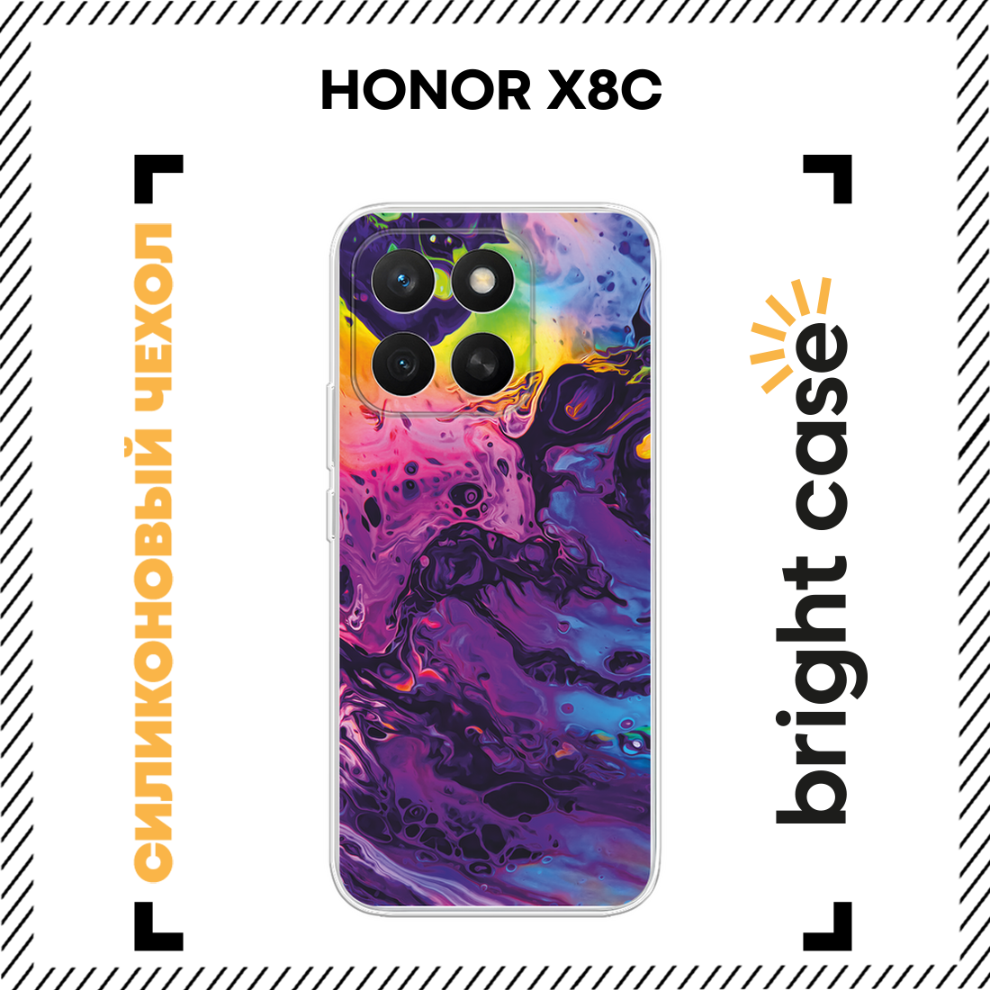 Силиконовый чехол на Honor X8c / Хонор X8c с принтом Fluid art