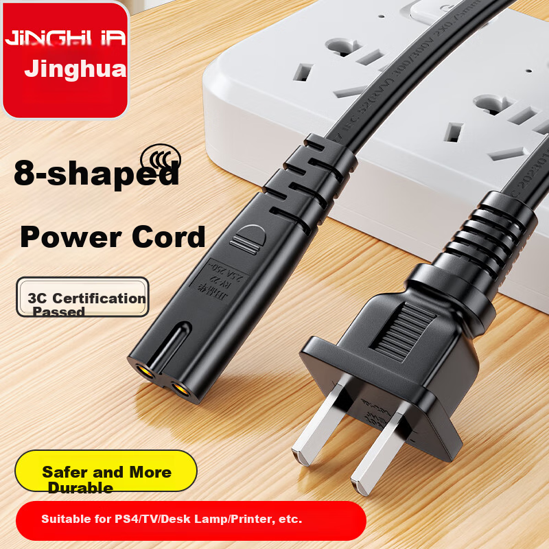 Crystal Hua National Standard Two-Prong 8-Character Tail Power Cord 8-Character Tail Suitable for 2-Core Speaker Audio, Digital Camera Charger, 2-Hole Desk Lamp, Projector 1.5m C123E