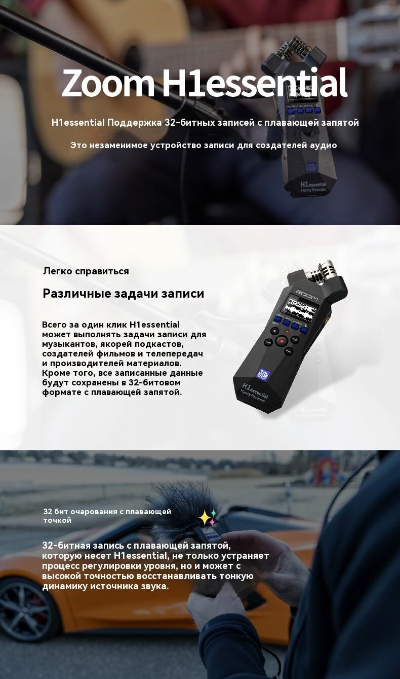 Студийное оборудование — фото 1