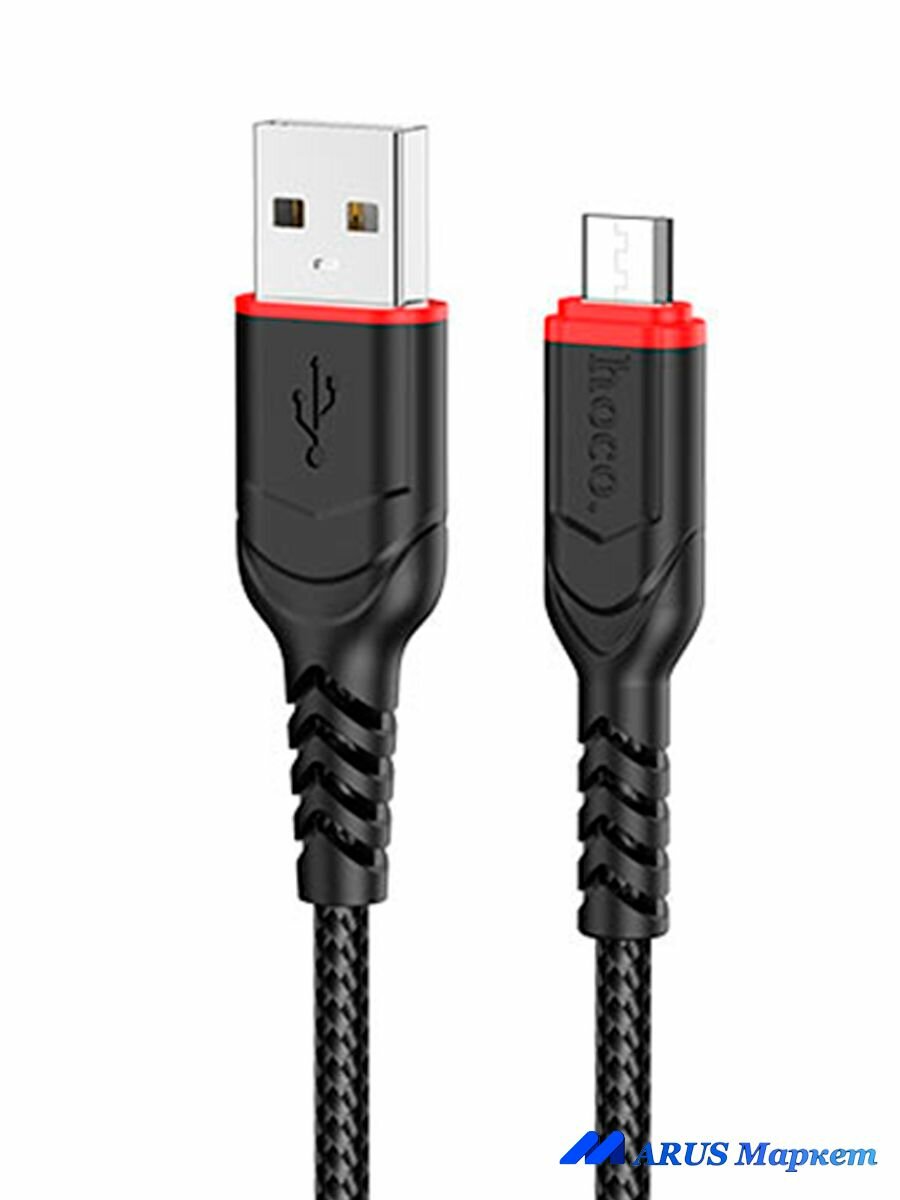 Кабель HOCO X59 (1шт.) Micro-USB / USB 2.0 Type-A для быстрой зарядки смартфонов