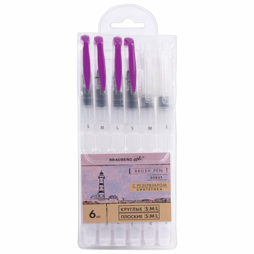 Кисти художественные с резервуаром для воды, синтетика, набор 6 шт, BRAUBERG ART DEBUT, 200965, 200965