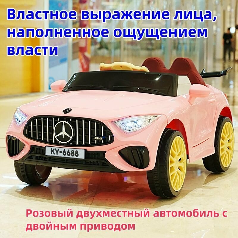 Детские электромобили, высокопроизводительные игрушечные машинки Mercedes-Benz AMG - лучший выбор для подарков на день рождения