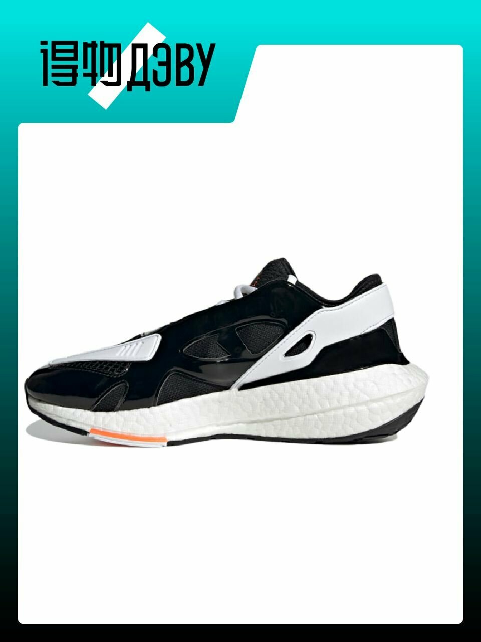 Кроссовки ULT