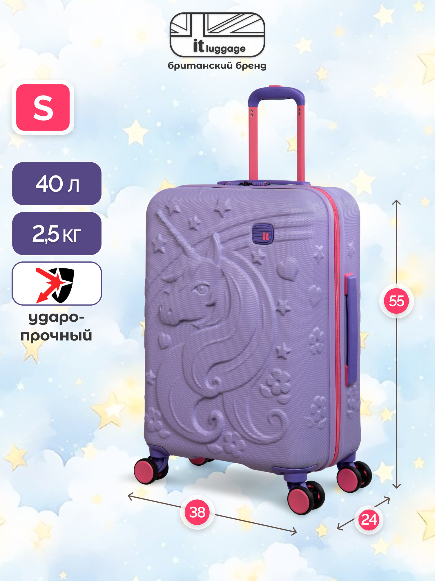 Чемодан-каталка