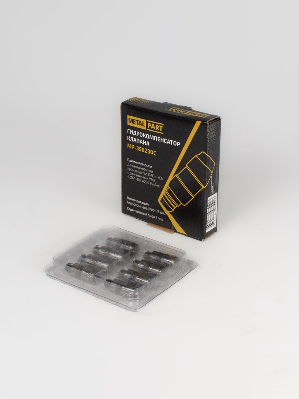 Гидрокомпенсатор для а/м ГАЗель дв. УМЗ-4216.-80 ЕВРО-4, УМЗ-A274 "EvoTech 2.7" "MetalPart"
