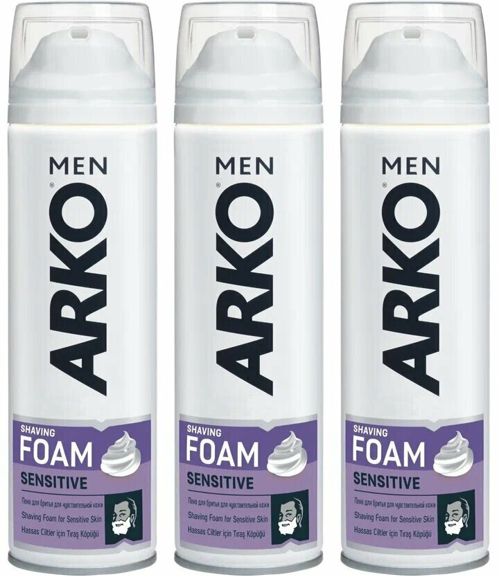 Пена для бритья Arko Sensitive, 200 мл, 3 шт.