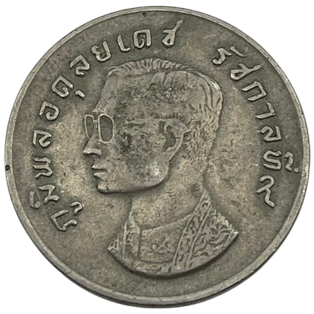 Таиланд 1 бат 1974 г. (BE 2517)