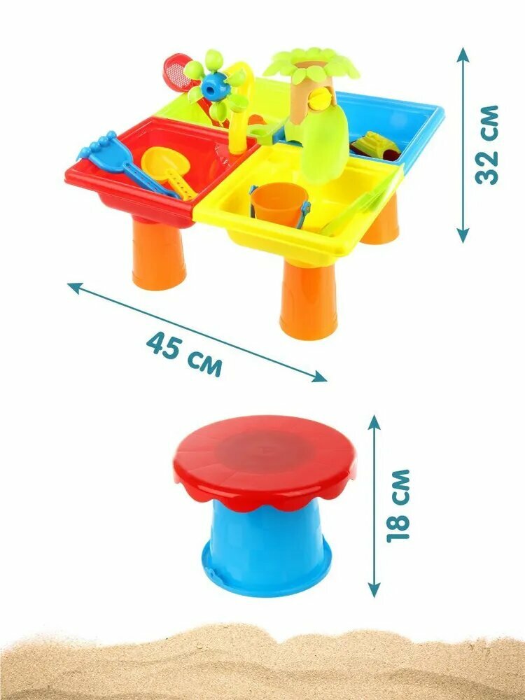 Детский стол песочница, 25 предметов, Veld Co / Песочный набор, формочки для песка / Игра с водой и песком