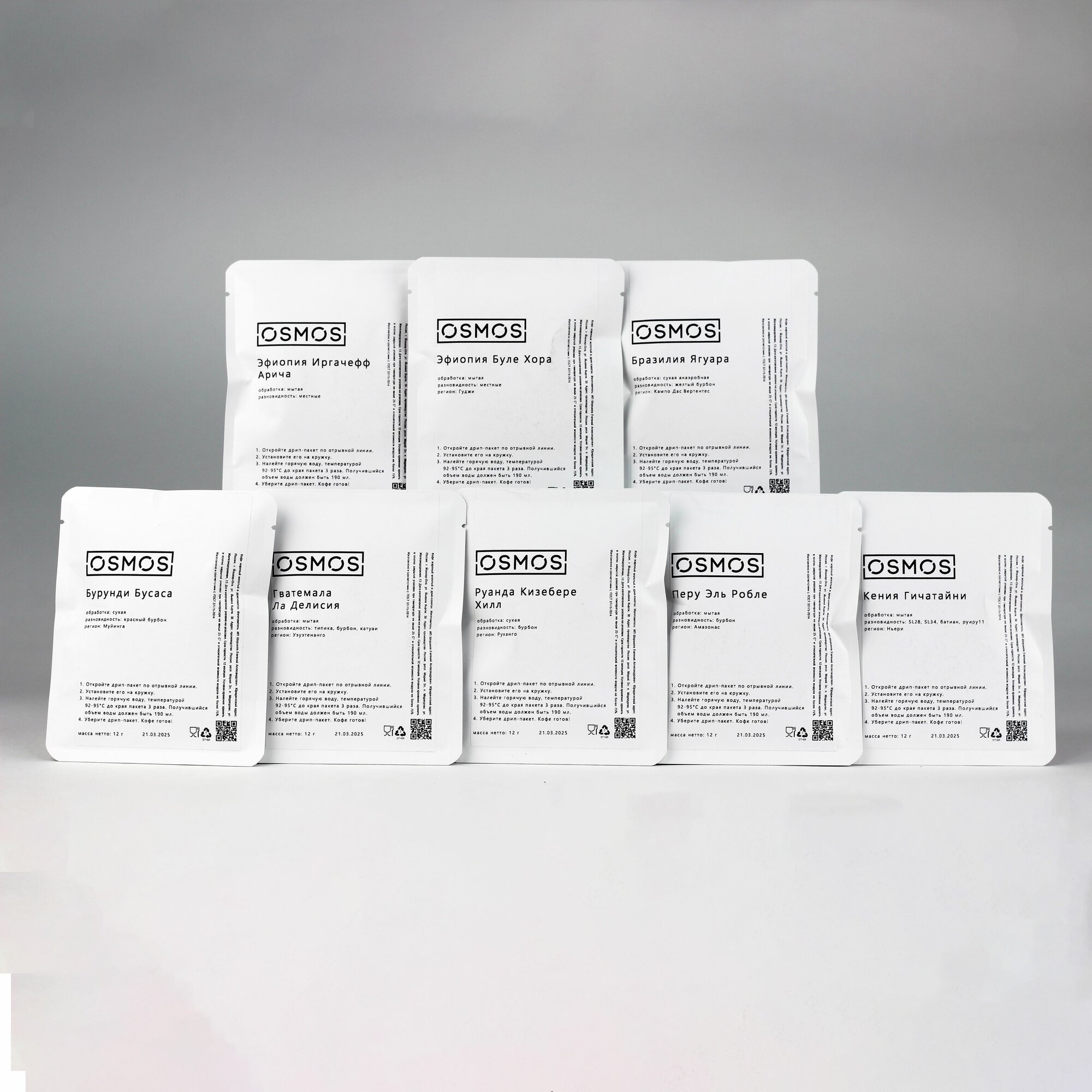 Дрип кофе, семплбокс 64шт*12г