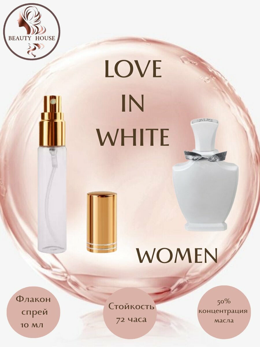 Духи масляные Love in White масло спрей 10 мл женские, восточные, цветочные