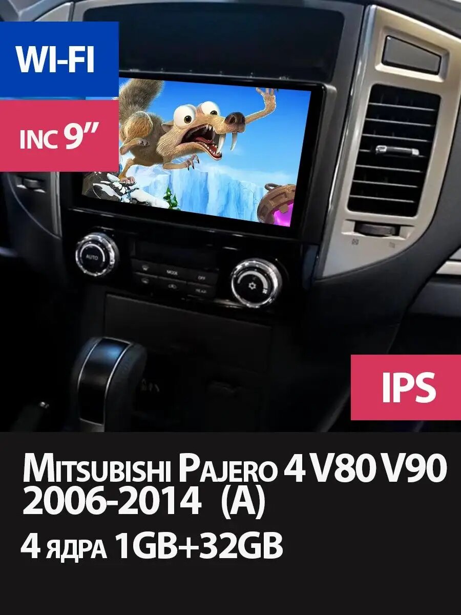 Магнитола TS7 для Mitsubishi Pajero 4 V80 V90 1/32Gb, Bluetooth, FM/AM, GPS
