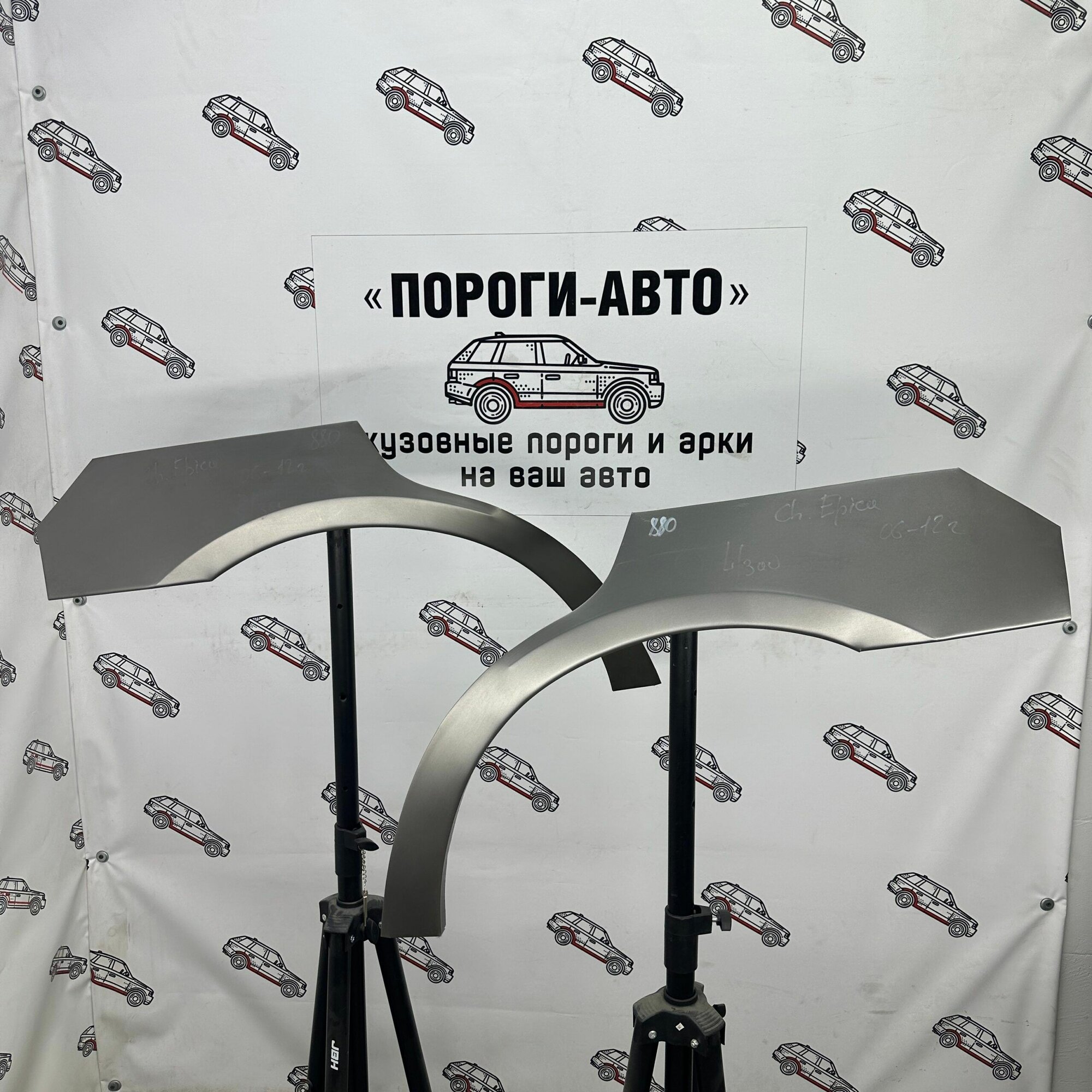 Ремонтная арка крыла задняя левая для Chevrolet Epica 0.8мм, оцинкованная сталь