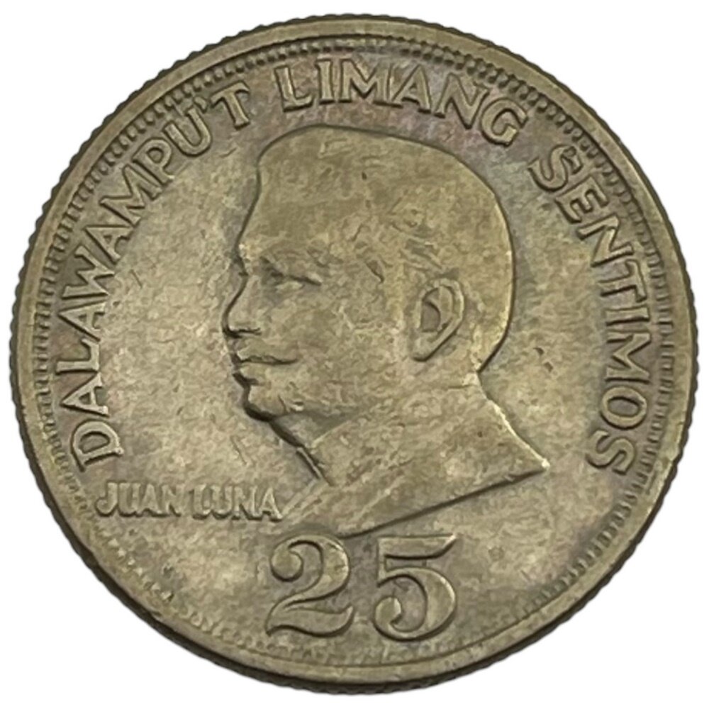 Филиппины 25 сентимо 1972 г.