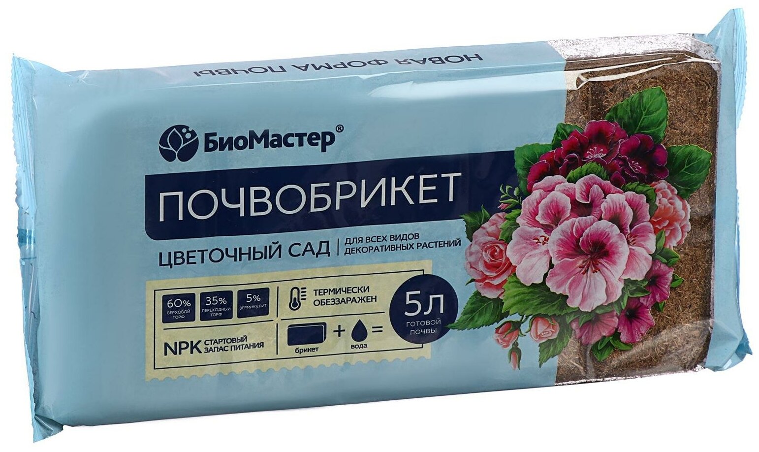 Почвобрикет Цветочный сад, 5л"БиоМастер"