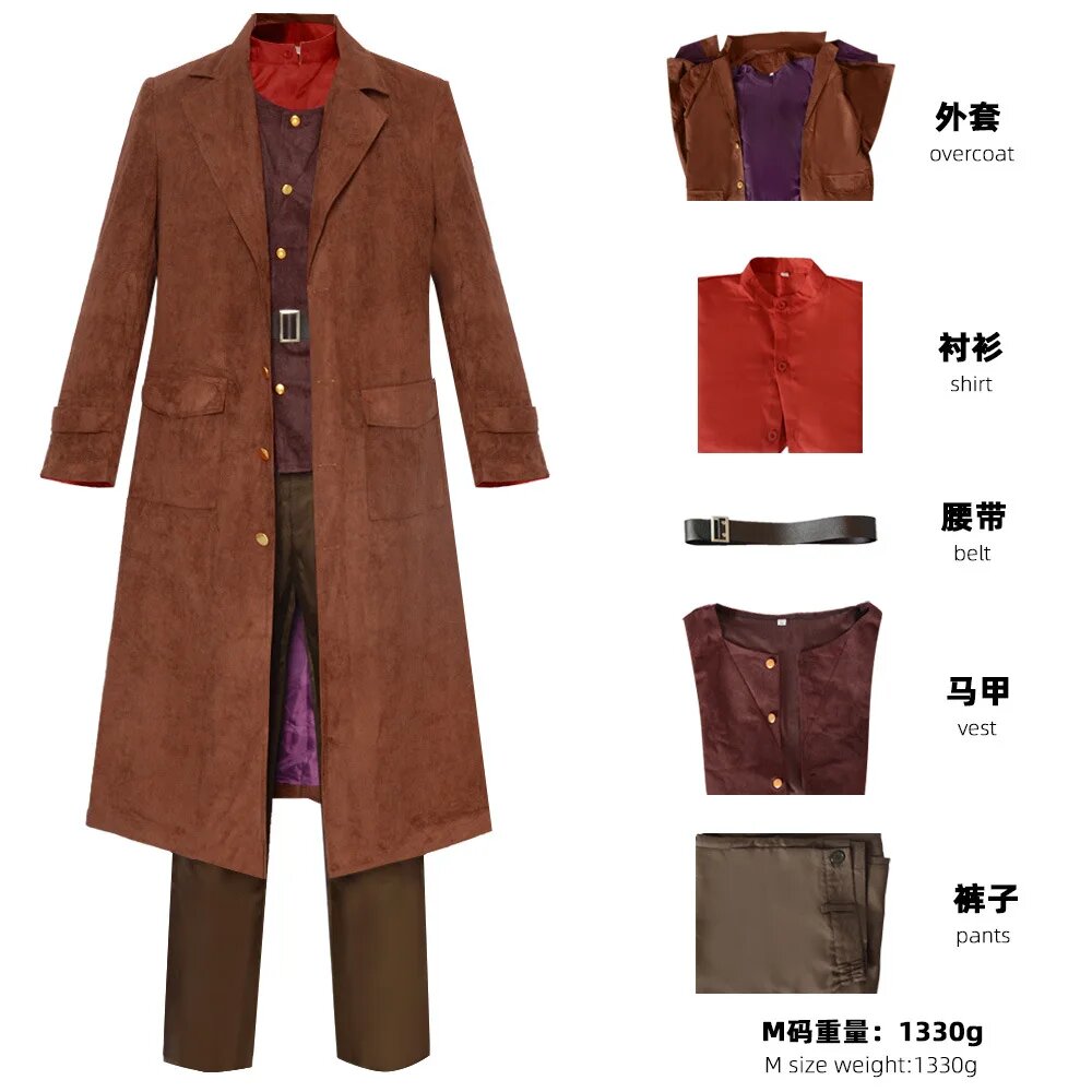 Костюм Хагрида для косплея Rubeus Cos М