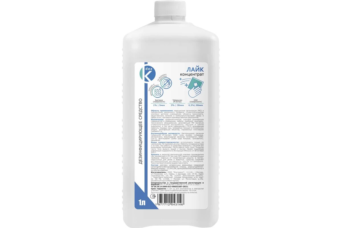ООО Континент Лайк Дезинфицирующее средство 1л 1977712043146 00-00002274
