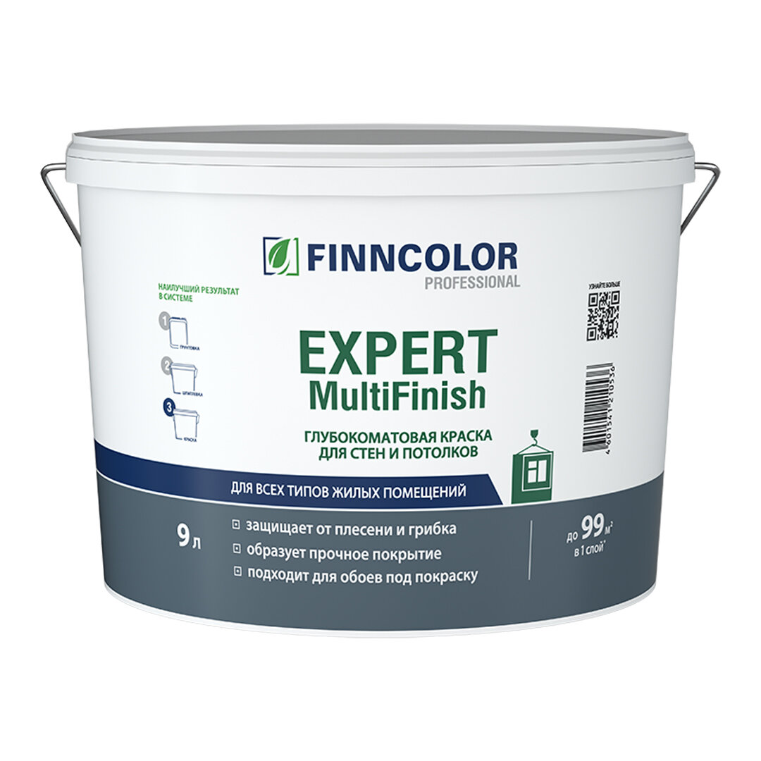 Краска FINNCOLOR EXPERT MULTIFINISH для стен и потолков, моющаяся, База WA 9л