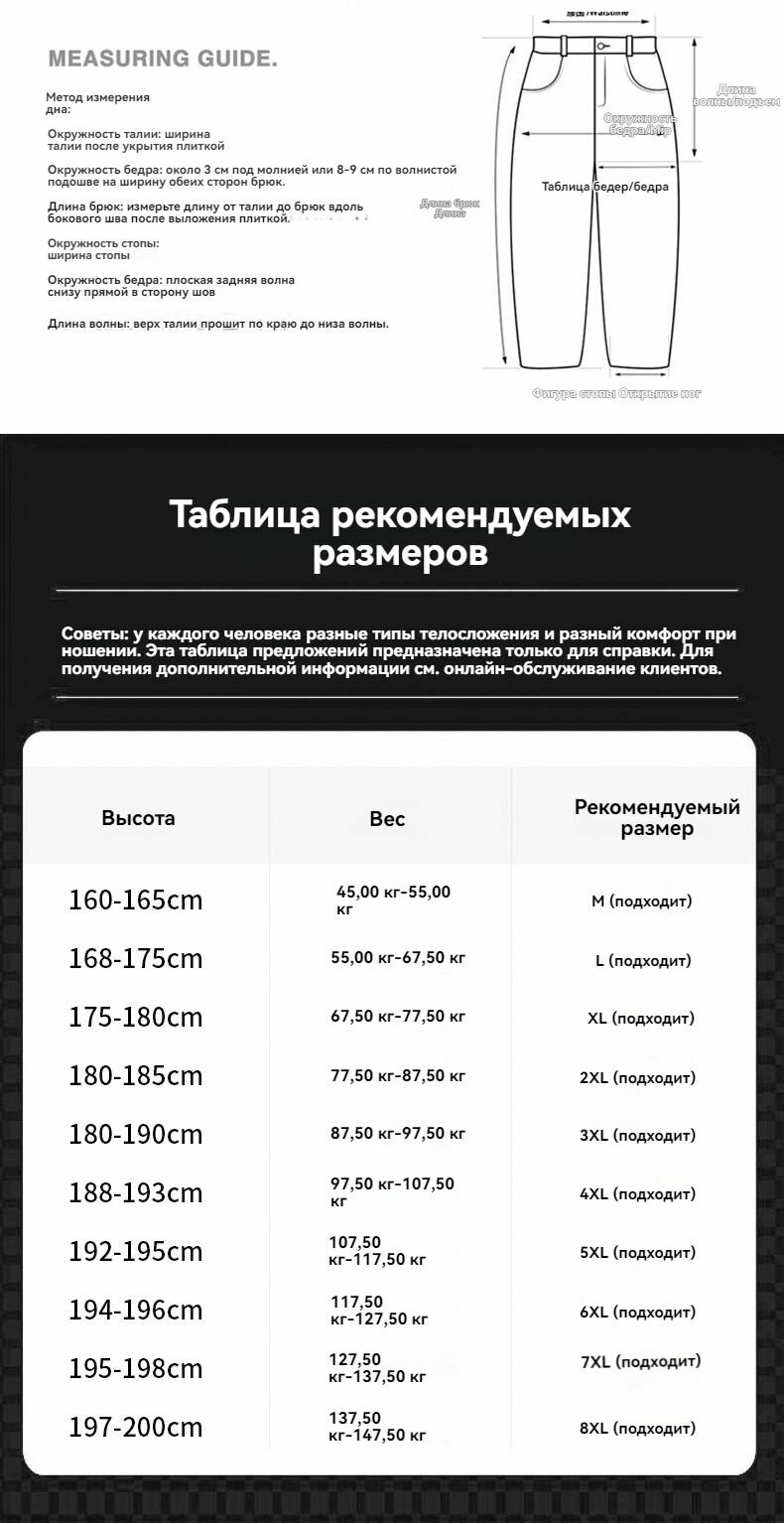 Брюки  Весна-лето 2025, размер M — фото 1