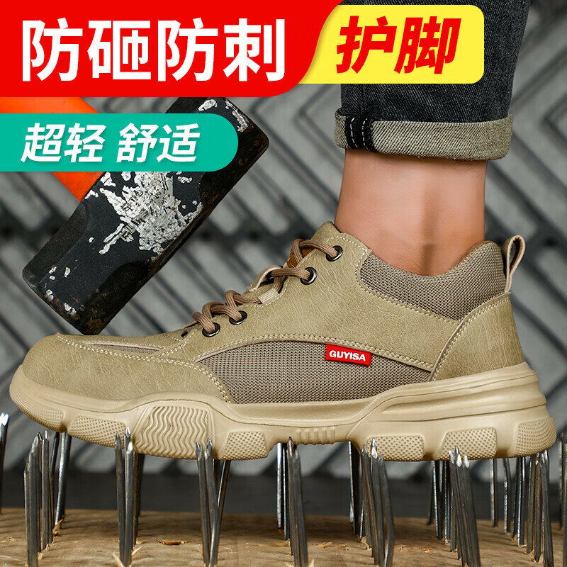 JUNBU Men's Steel Toe Safety Shoes Anti-Smashing Anti-Piercing Ultra-Light Breathable Soft Bottom Safety Work Site Functional Shoes 1115F Size 44