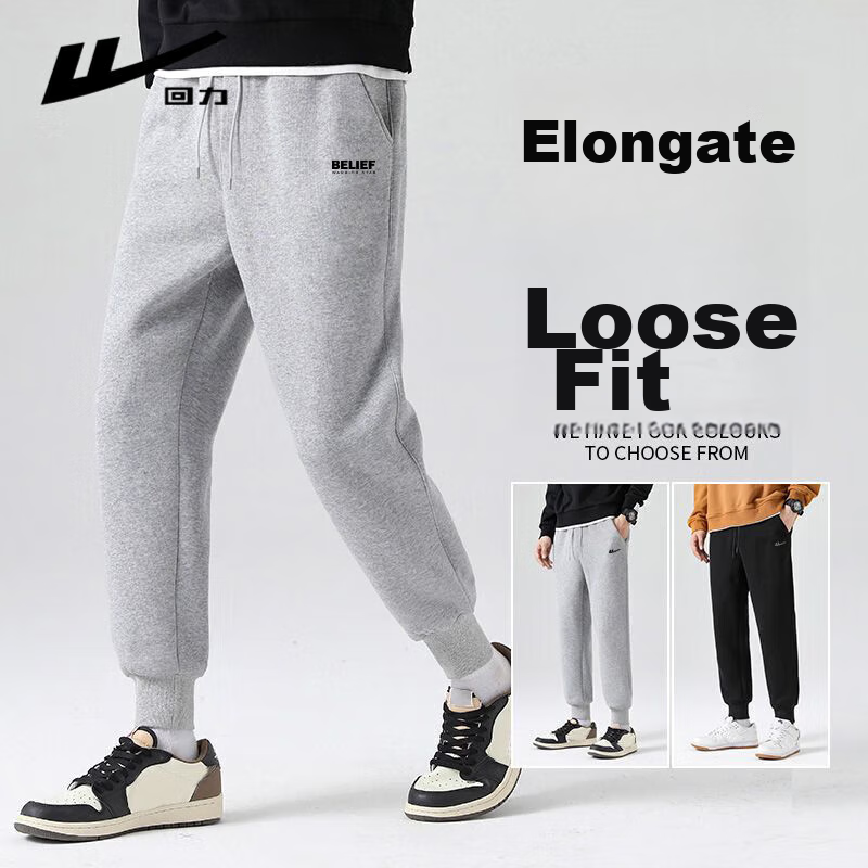 Брюки спортивные