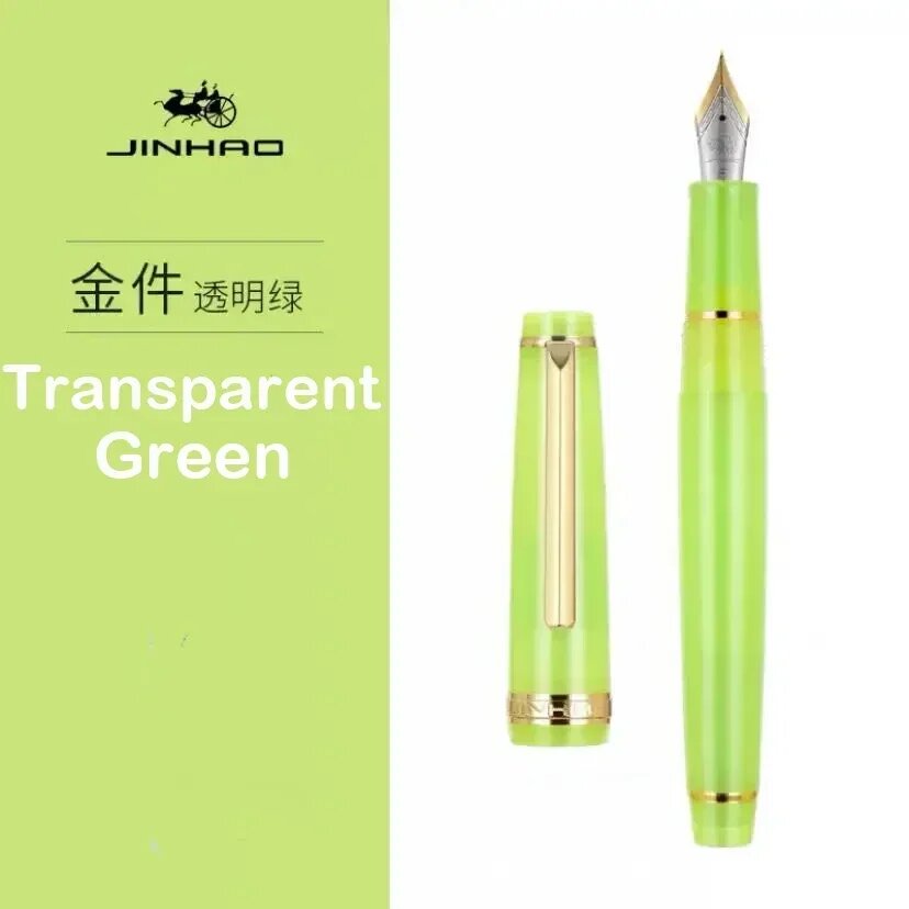 Перьевая ручка JINHAO, Зеленый, Transparent Green, EF