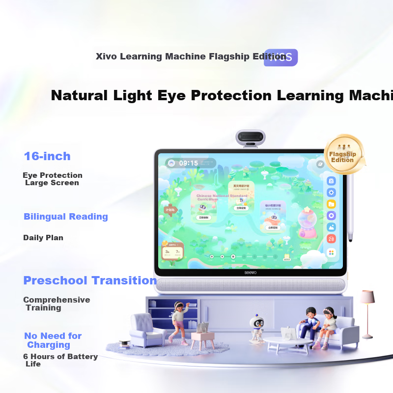 Xiaomi Mi Pad W3S Children's Eye Protection Learning Tablet Learning Machine Early Education Tablet Computer Teaching All-in-One Machine 16-inch Paper-like Eye Protection Screen Moonlight White 8G+256