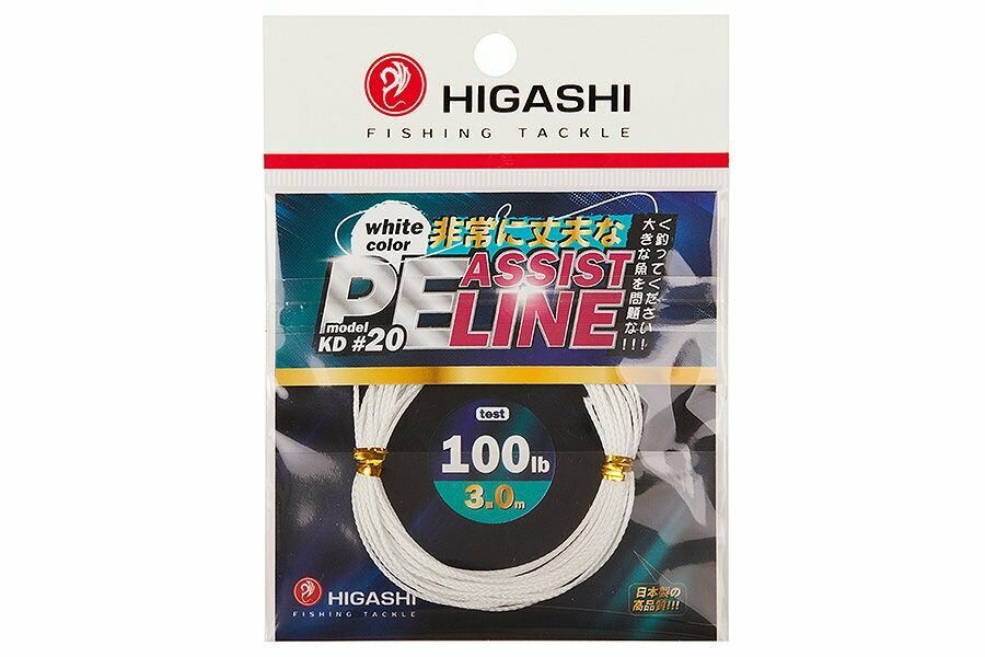 Higashi Поводковый материал Assist PE Line KD #20 White 100lb, 3 м
