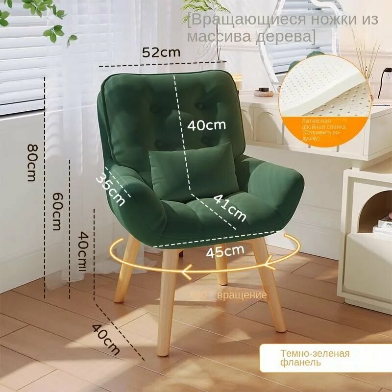 Кресло , 45х40х80 см TJ